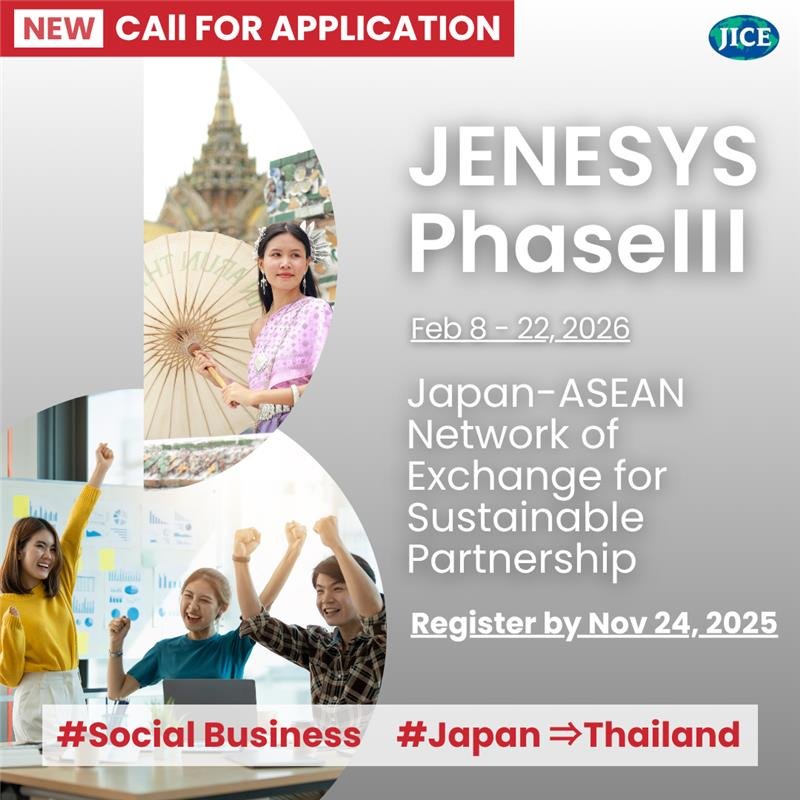 JICE International Exchange Program